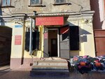 Lombard Agissa (Krasnaya Naberezhnaya Street No:120), rehincilik  Astrahan'dan