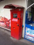 Payberry (улица Рылеева No:2), ödeme terminali  Simferopol'dan (Akmescit'ten)