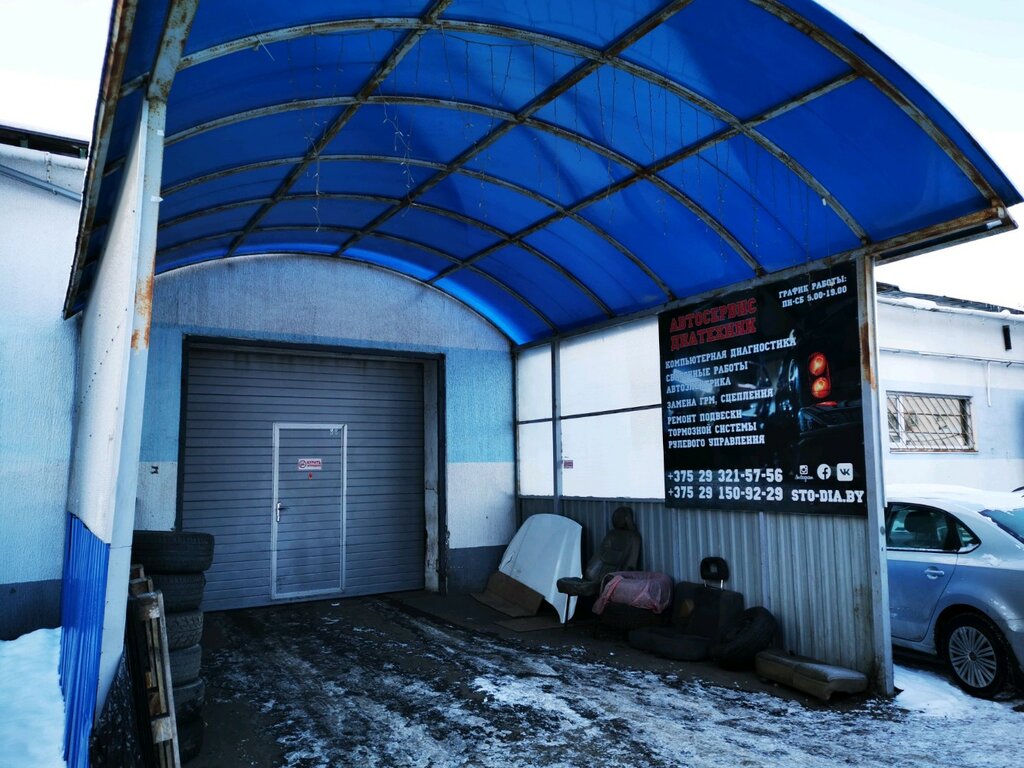 Otomobil servisi DIAtechnik, Minsk, foto