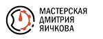 Мастерская Дмитрия Яичкова (No:с20/1, 215-y kvartal), beyaz eşya servisleri  Angarsk'tan