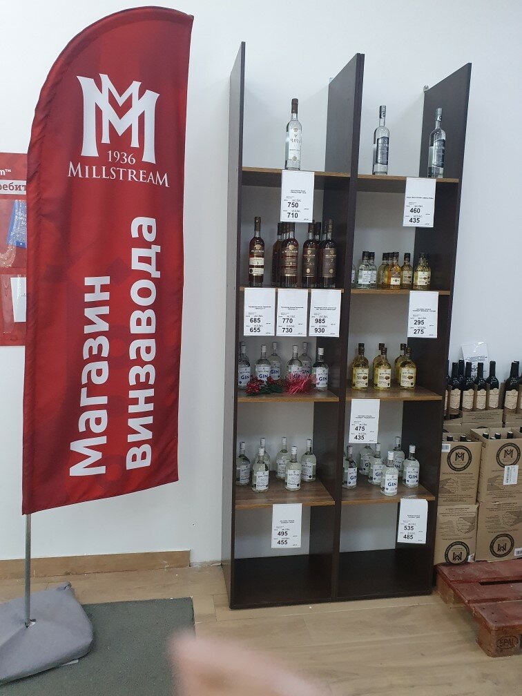 Alkollü içecekler Mil'strim, Novosibirsk, foto
