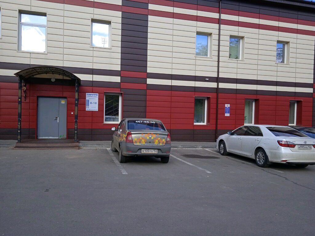 Yazılım firmaları T-flex Plm, Nijni Novgorod, foto