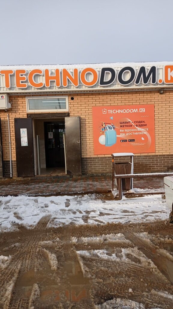 Beyaz eşya mağazaları Technodom, Aktöbe eyaleti, foto