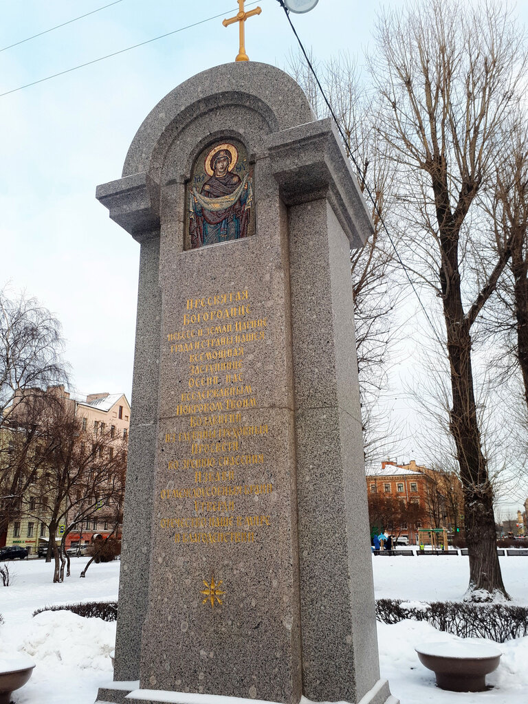 Meydan Покровский сквер, Saint‑Petersburg, foto