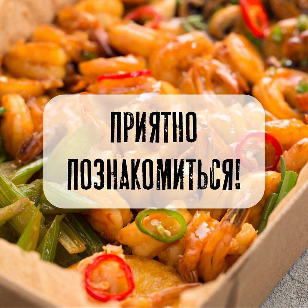 Restoran Food in box, Moskova, foto