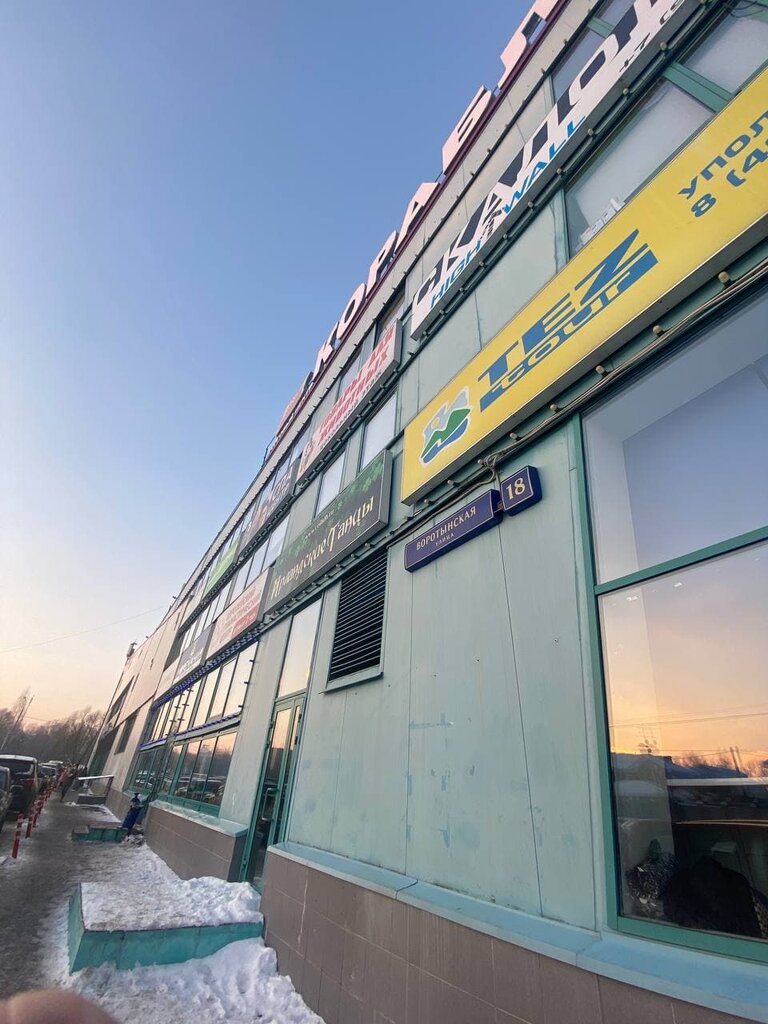 Matbaalar Express Print, Moskova, foto