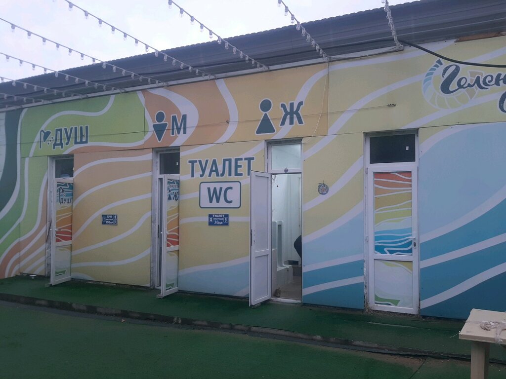 Tuvalet Туалет, Gelencik, foto