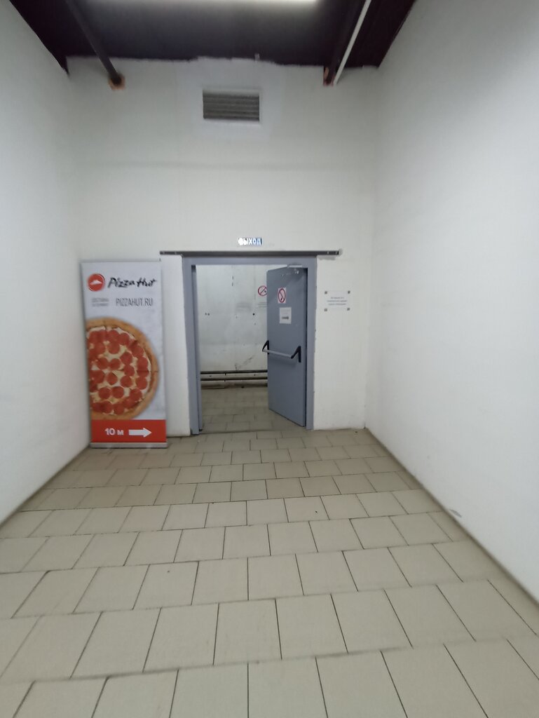 Pizzacılar Pizza Hut, Moskova, foto