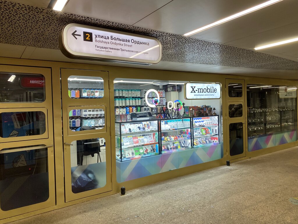 Cep telefonu ve aksesuarları satış mağazaları X-mobile, Moskova, foto