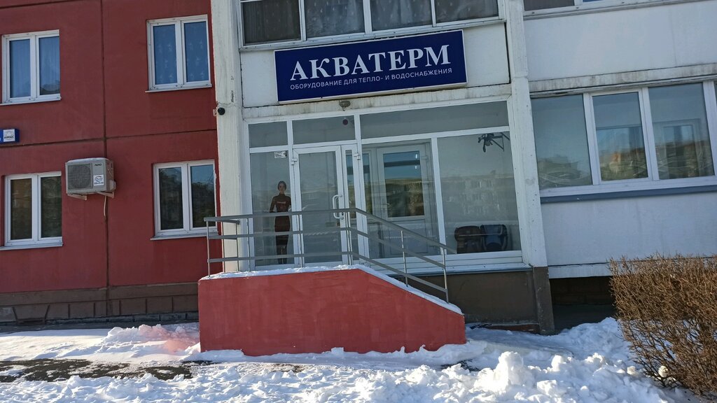 Pompa ve pompalama ekipmanları firmaları Torgovaya firma Akvaterm, Çeliabinsk, foto