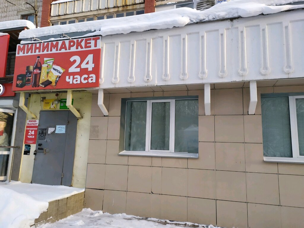 Market Минимаркет, Kirov, foto