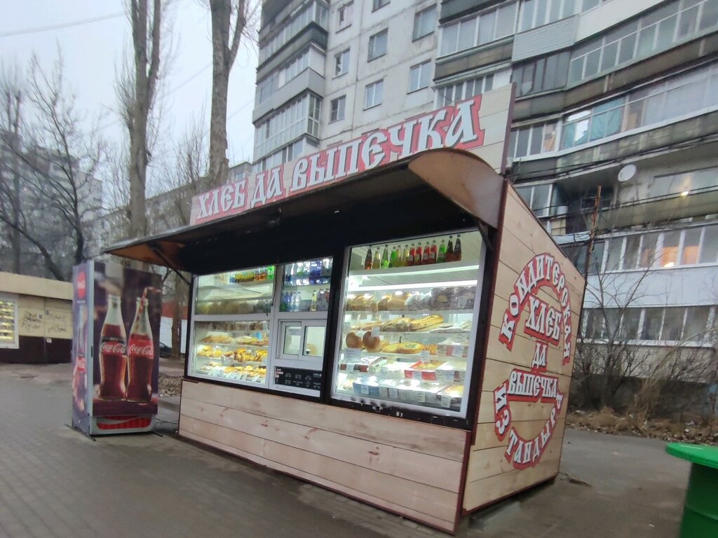 Fast food Хлеб да выпечка, Voronej, foto
