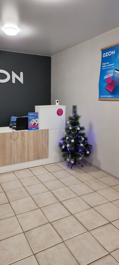 Teslimat noktası Ozon, Karelya, foto