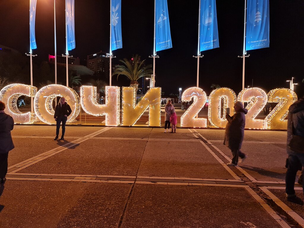 Dekorasyon ve süsleme, onur panosu Сочи 2022, Soçi, foto