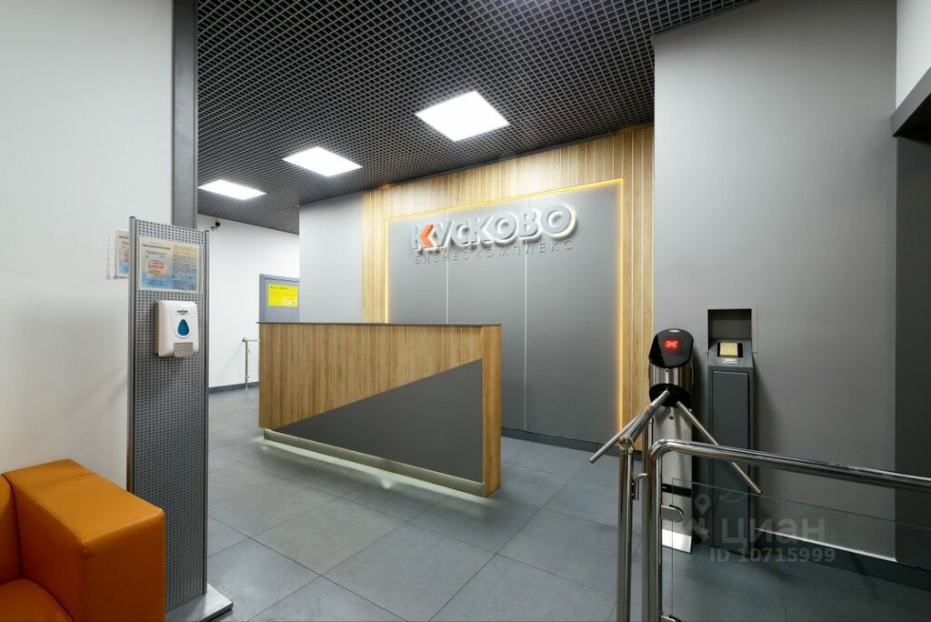 Toptan giyim Maula Moscow, Moskova, foto