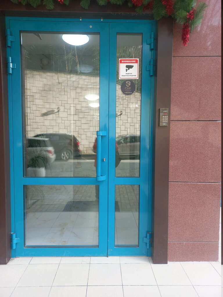 Bina, site yönetimi ТСН Дом у Дендрария, Soçi, foto