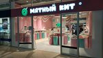 Мятный кит (Rečycki praspiekt No:5В), pasta, şekerleme ve tatlı  Gomel'den