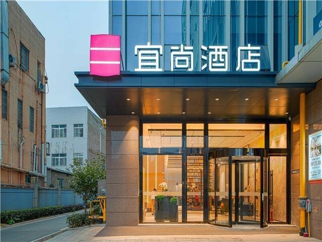Otel Echarm Hotel Changsha South Railway Station Shumuling Metro Station, Changsha, foto