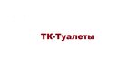 Textile Company-Toilets (ulitsa Gogolya No:50с1, rabochiy posyolok Tomilino), seyyar tuvaletler  Moskova ve Moskovskaya oblastından
