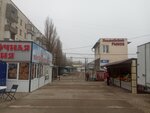 Poltavskiy Market (Autonomous Republic of Crimea, Feodosia, ulitsa Pervushina), yapı malzemeleri pazarı  Feodosya'dan (Kefe'den)