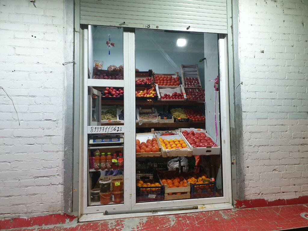 Manavlar Овощи фрукты, Moskova, foto