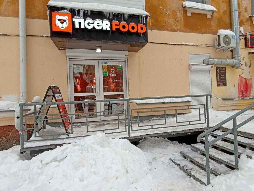 Kafe Tiger Food, Perm, foto