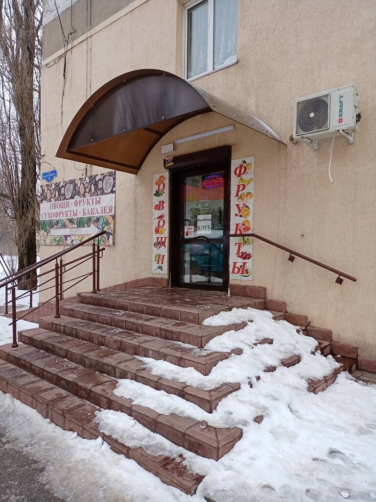 Manavlar Овощи и фрукты, Stavropol, foto