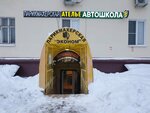 Зазеркалье (Yuzhnoportovaya Street No:16), kıyafet tamiri  Moskova'dan