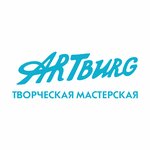 Artburg (Chapayeva Street No:23), sanat atölyeleri  Yekaterinburg'dan
