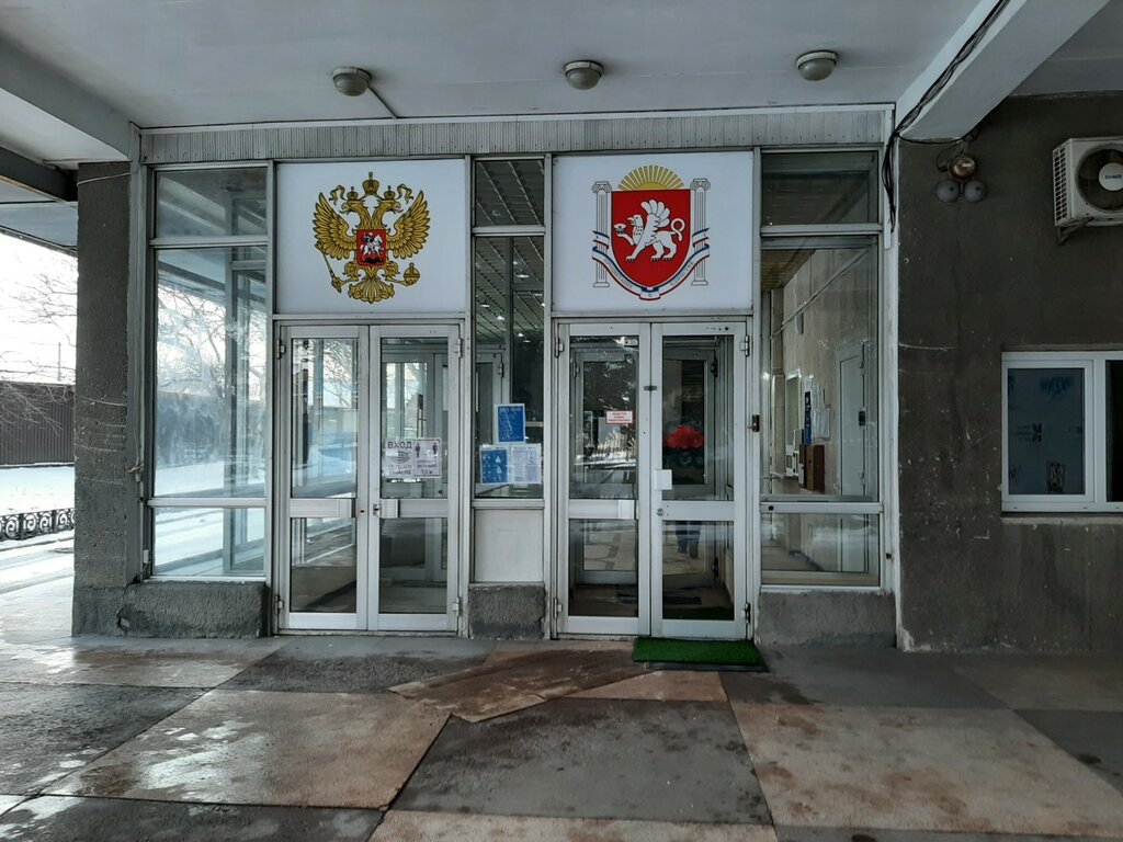 Televizyon kanalları Республиканский пресс-центр, Simferopol (Akmescit), foto