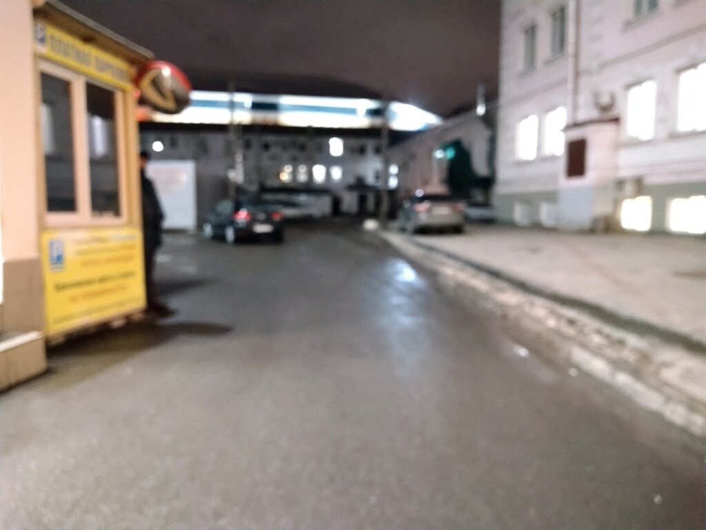 Otoparklar Parking lot, Kazan, foto