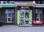 ХаляльБери (ulitsa Lipovy Park No:8к1), kasap, şarküteri  Moskova'dan
