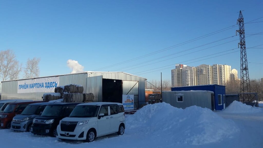 Geri dönüşüm merkezleri Vtorservice, Yekaterinburg, foto