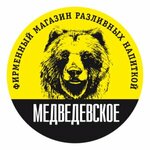 Медведевское (Kooperativnaya Street No:10, posyolok Ruem), alkollü içecekler  Mariy El'den