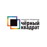 Tvorcheskoye obyedineniye Cherny Kvadrat (Sichovykh Striltsiv Street No:5Б, Kyiv), kişisel gelişim merkezi  Kiev'den