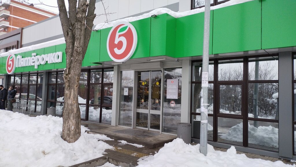 Teslimat noktası 5Post, Krasnodar, foto