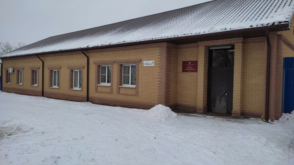 Yapı mağazası Курские стройматериалы, Kursk, foto