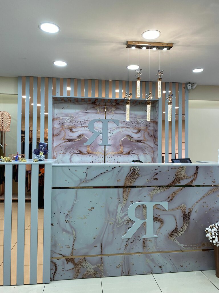 Moda evleri Rabia Toprak Boutique, Ankara, foto