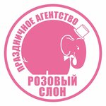 Rozovyi Slon (Krasnaya Street No:58), kutlama sunucuları  Solneçnogorsk'tan