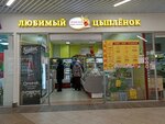 Любимый цыпленок (Novaya ulitsa No:4), kanatlı hayvan ürünleri ve yumurta  Orenburg'dan