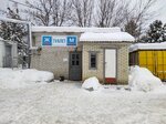 Туалет (Krymskaya Street No:8, Penza), tuvalet  Penza'dan