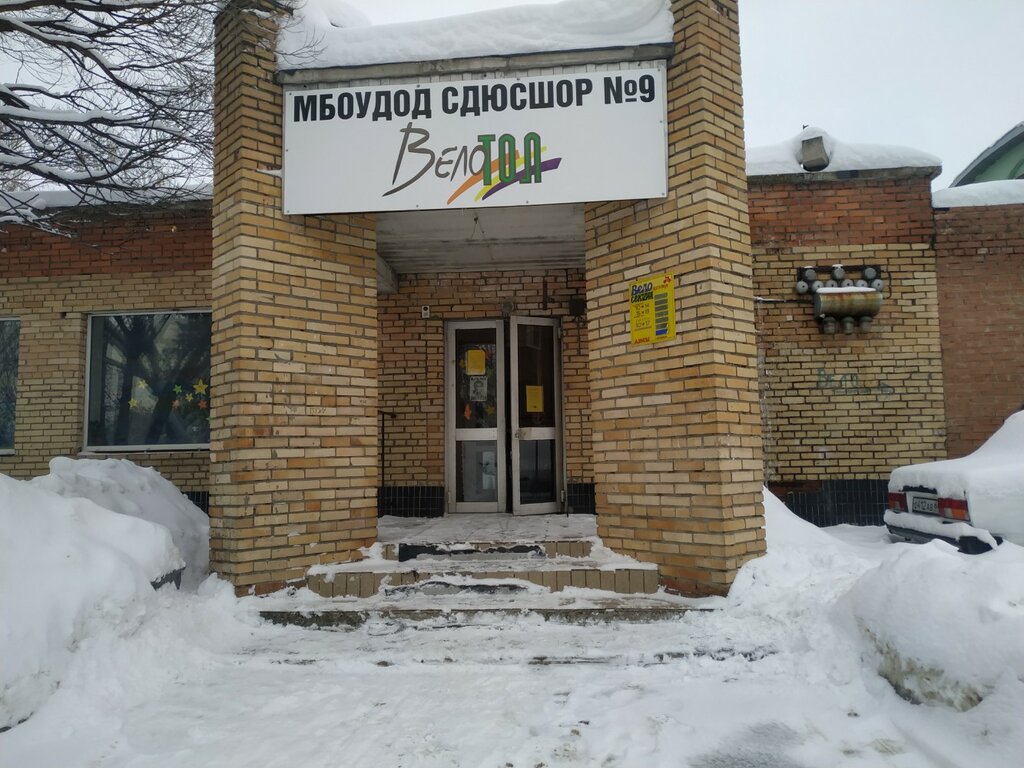 Spor okulları Велотол, Tolyatti (Togliatti), foto