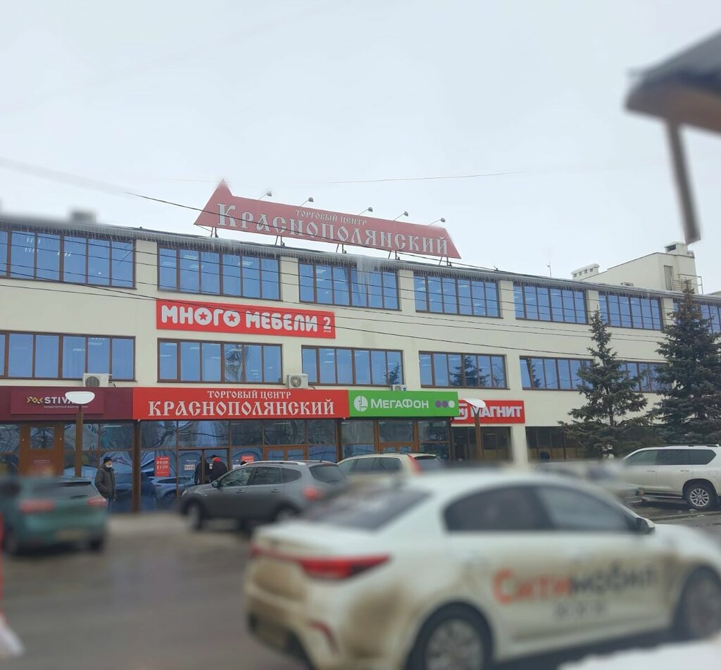 Telefon tamir servisi IFixed, Volgograd, foto