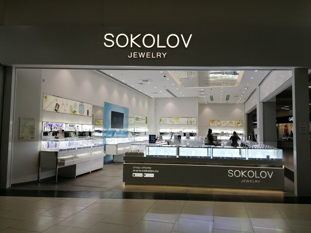 Kuyumcular Sokolov, Novosibirsk, foto