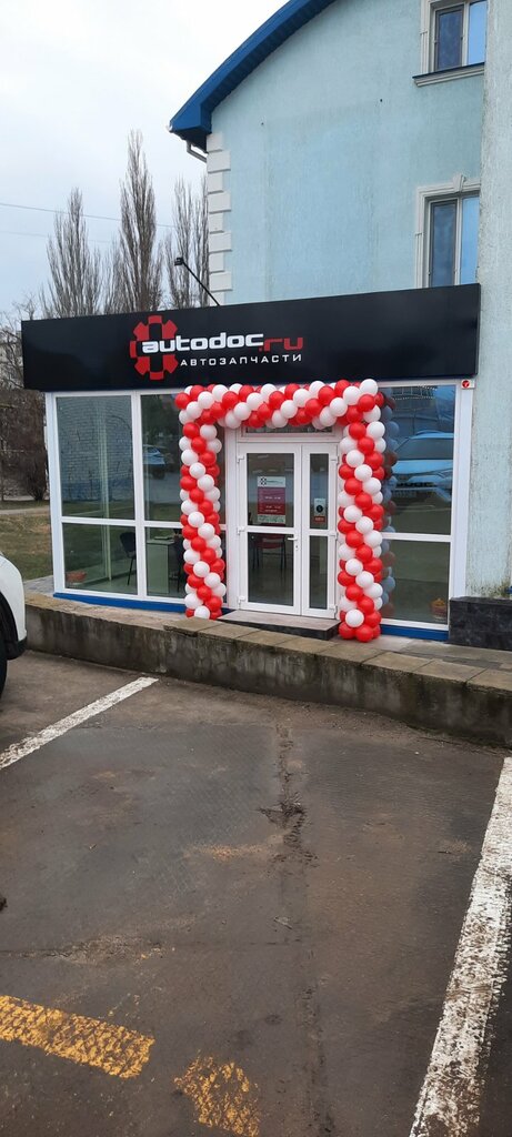 Otomobil yedek parçaları Autodoc.ru, Kerç, foto