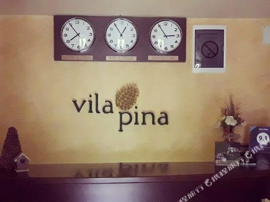 Otel Vila Pina Zlatibor, Dünya, foto