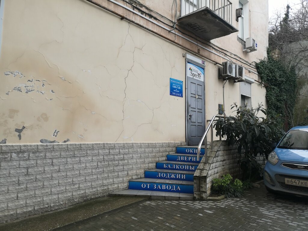 i̇nşaat firmaları Spectr, Sevastopol, foto