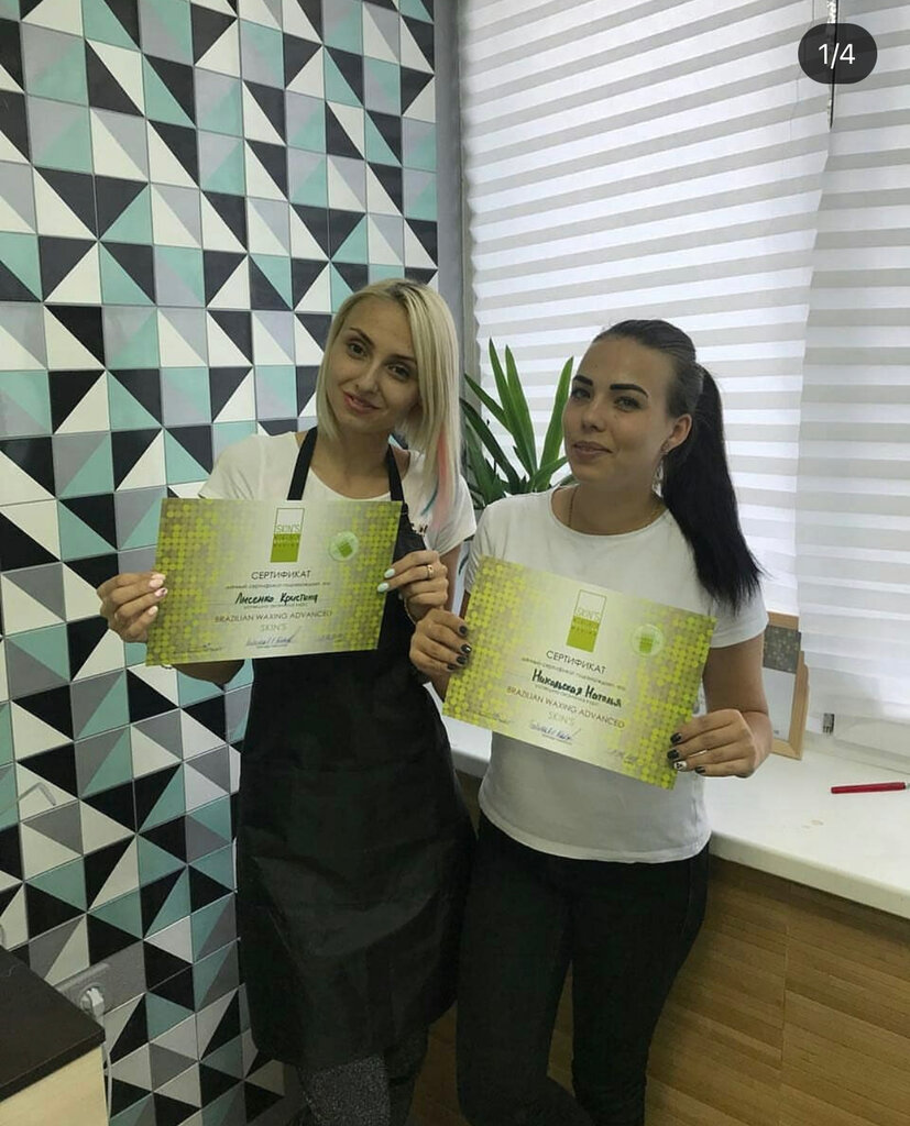 Ağda Тина. епил, Şahty, foto