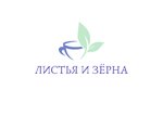 Листья и зёрна (No:4, 1 Maya Microdistrict), çay mağazaları  Balaşiha'dan