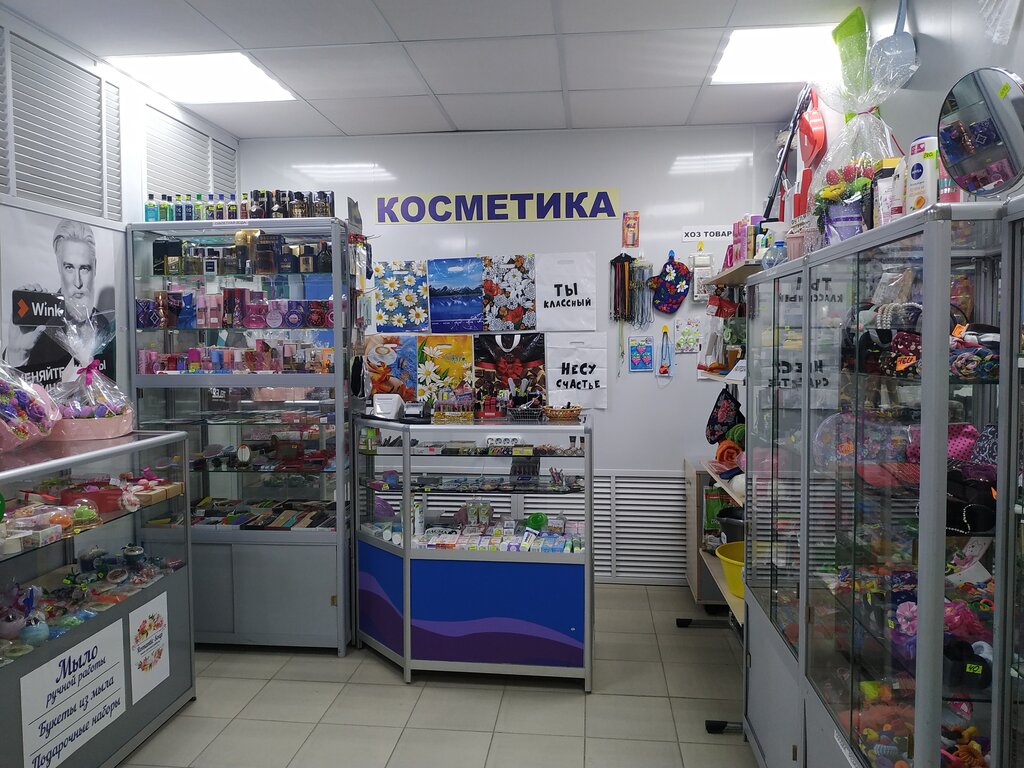 Kozmetik ve parfümeri mağazaları Косметика, Perm, foto